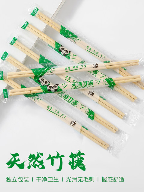 100 pairs of disposable chopsticks, cheap and convenient, restaurant ...