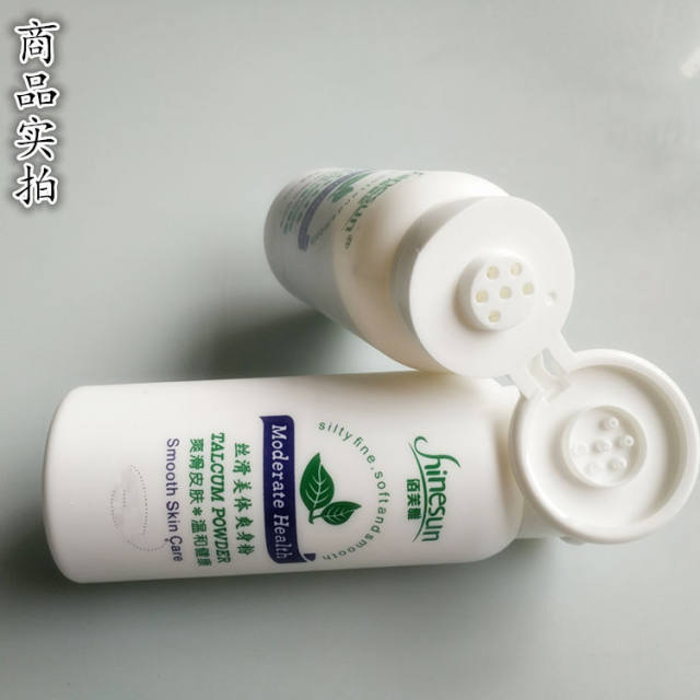 Talcum powder adult foot bath talcum powder push powder 10 bottles of ...
