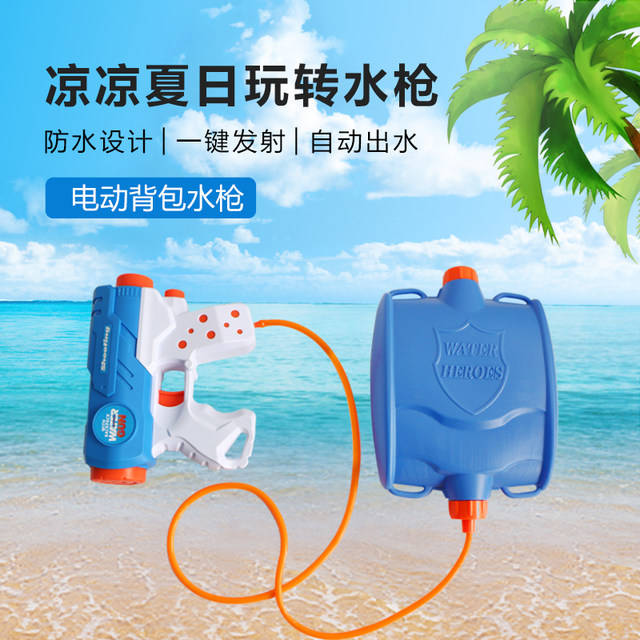Children's waterproof large capacity fully automatic electric backpack ...