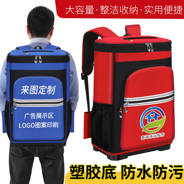 Large-capacity housekeeping bag housekeeping cleaning service bag ...