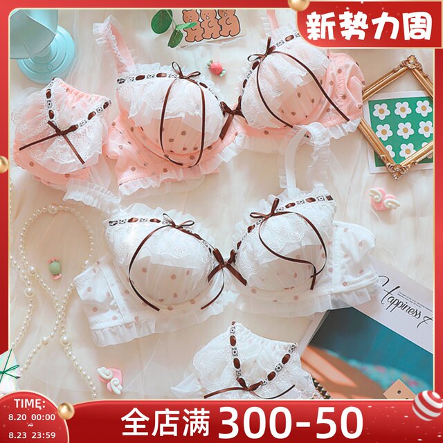 Make a promise ~ Japanese cute girl underwear, sweet lace bra with ...