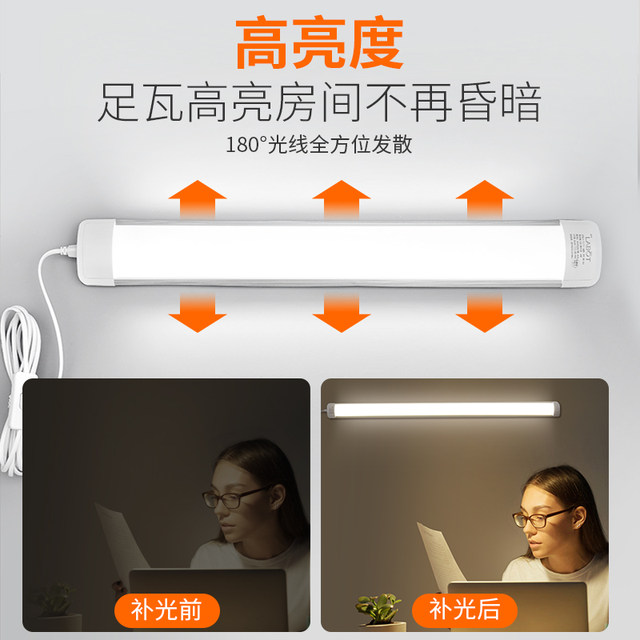 Direct -inserted LED lamp band switch long strip Furniture tube ...