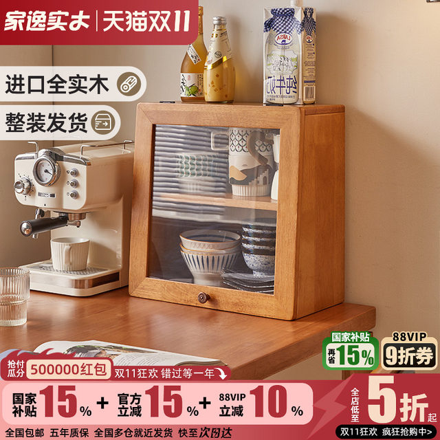 Solid wood desktop storage cabinet household placement, meal, counters ...