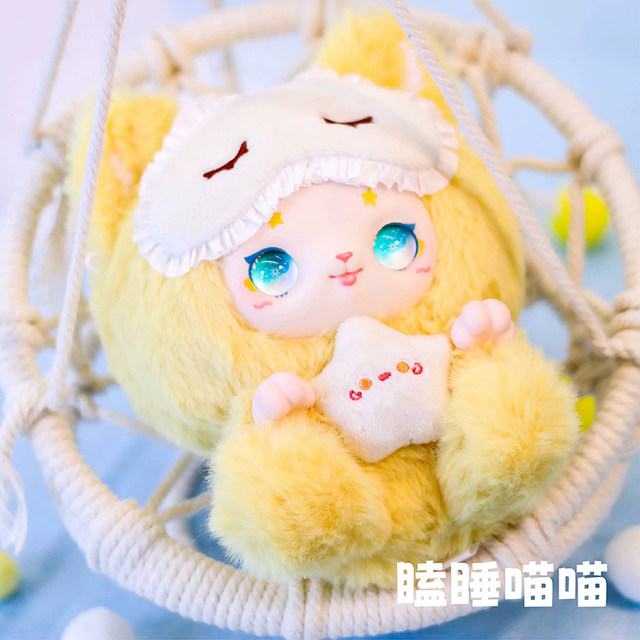 Genuine kimmon strange dream biological plush doll Blind box cute ...