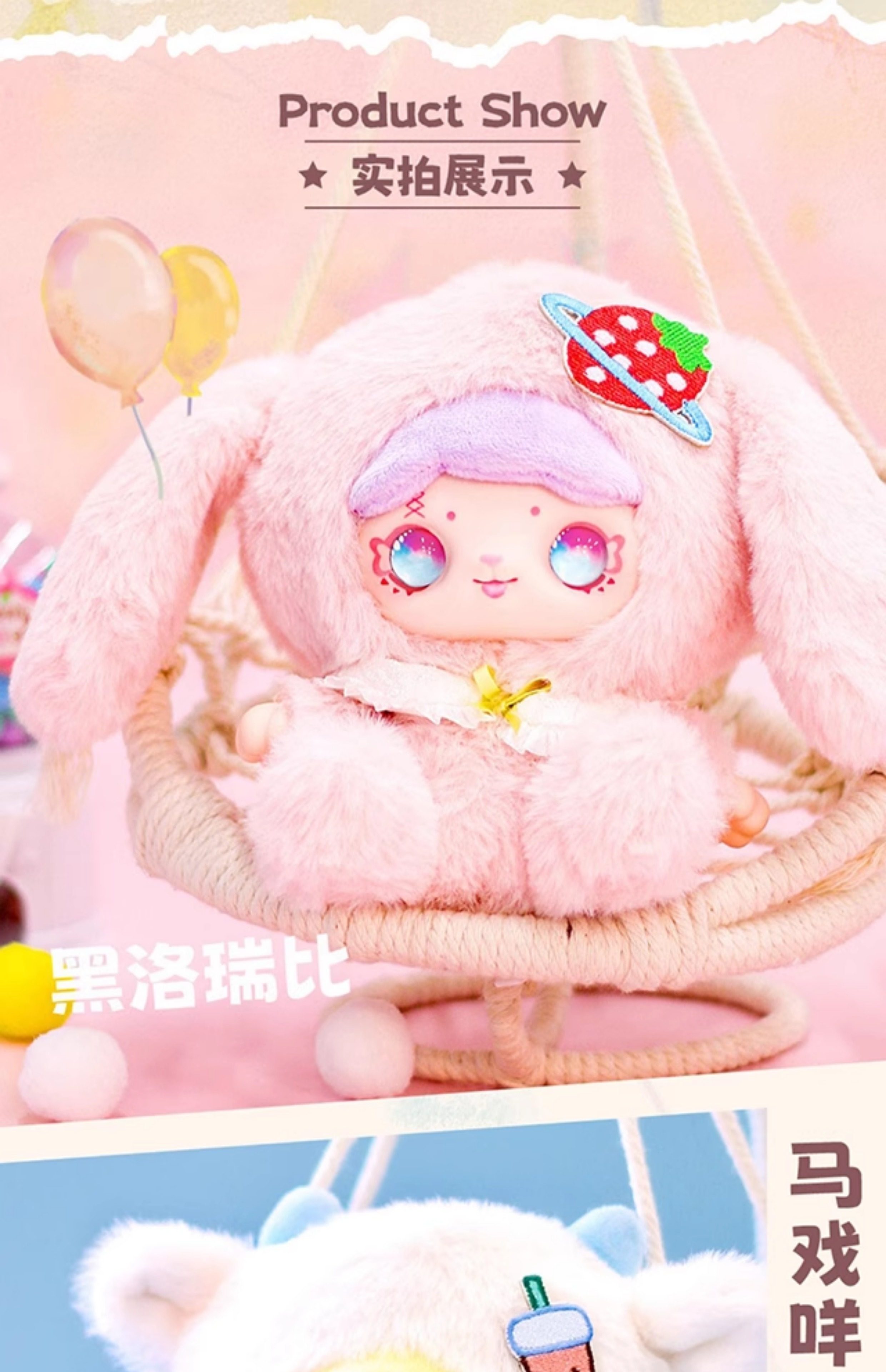 Genuine kimmon strange dream biological plush doll Blind box cute ...