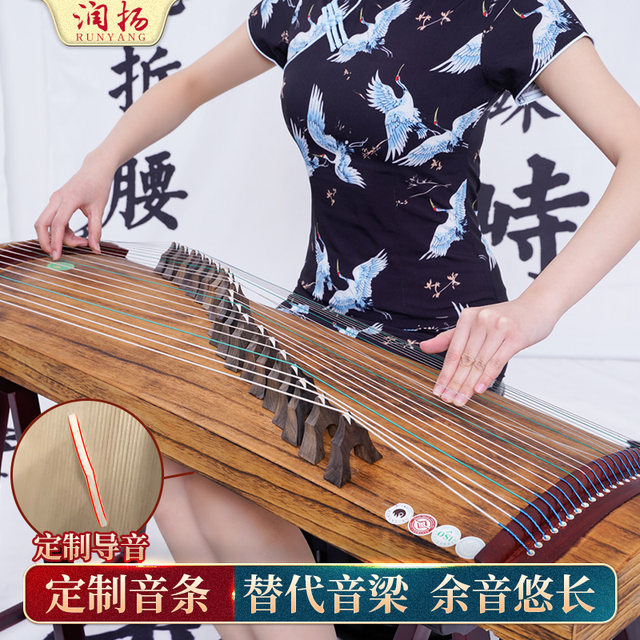 Runyang small zither portable mini half zither 21 strings solid wood ...