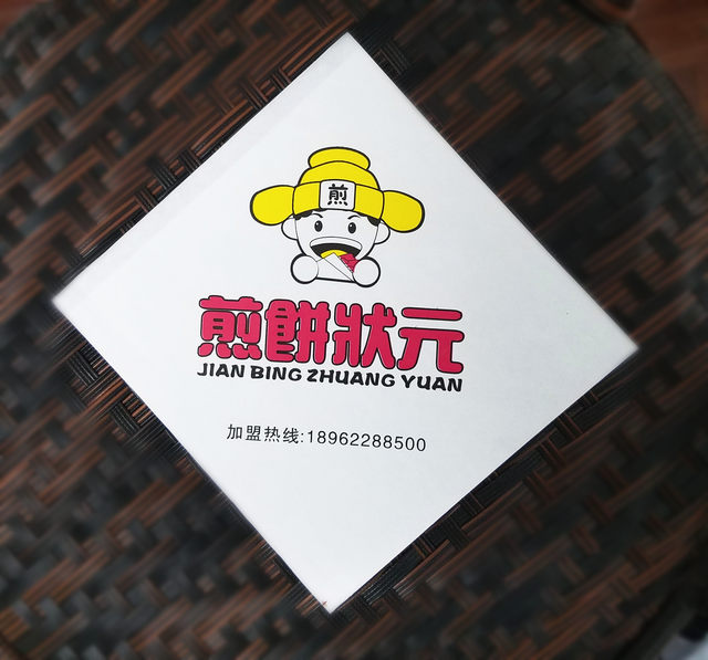 Customized food paper bags, oil-proof kraft paper bags, ribs, pancakes ...