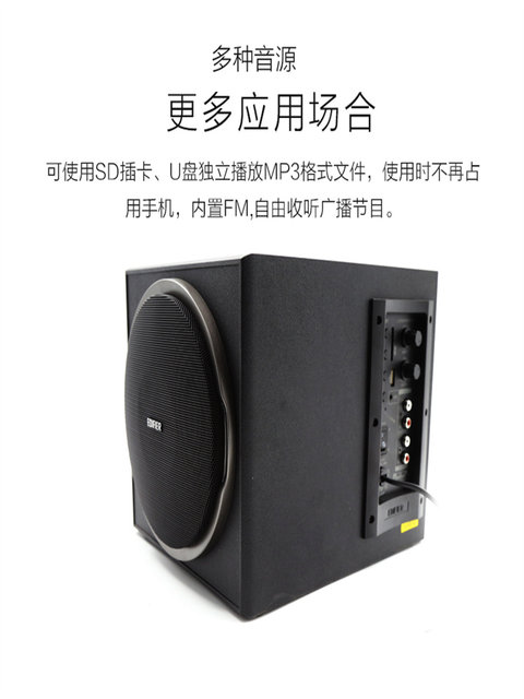 Edifier/Edifier R303BT notebook desktop computer 2.1 Bluetooth audio ...