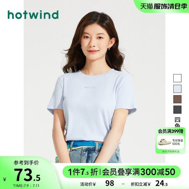 Hot Wind 2024 New Women's Fashion Simple Letter Short T -shirts Circles ...