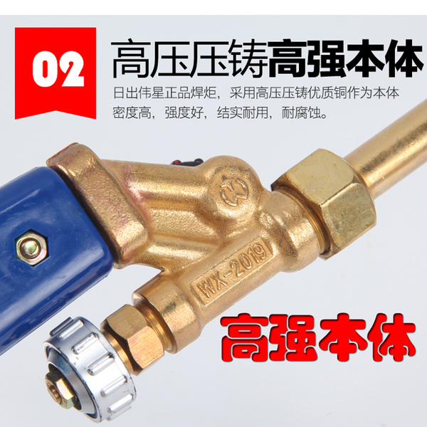 Sunrise weixing h01-6/12/20 oxygen welding torch | Sunrise Welding Gun | Oxygen Welding ...