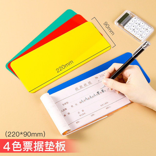Special pad for exams, special writing pad for primary school students ...
