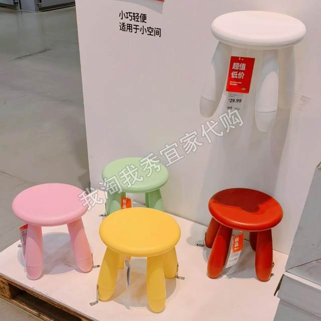 IKEA domestic purchasing Momat children's stool chair kindergarten ...