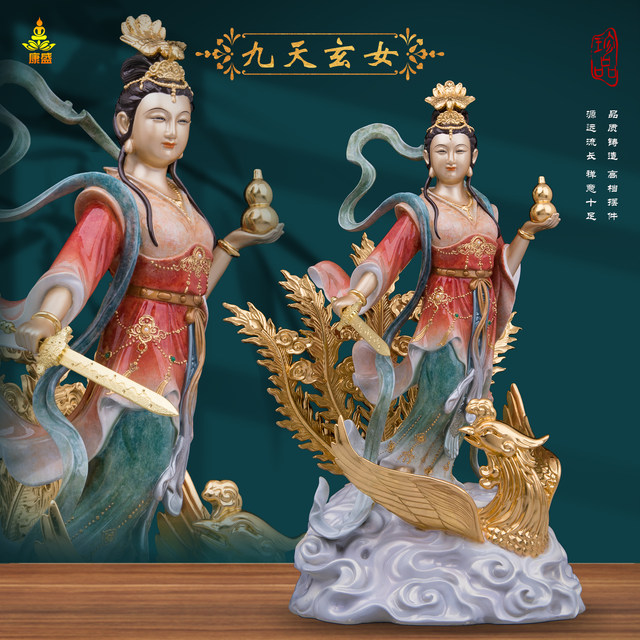 Kangsheng pure copper pinched filigree stacked with Nine Heavens Xuan ...