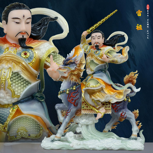 Kangsheng Jiutian Yingyuan Thunder Universalization Tianzun Statue Han ...