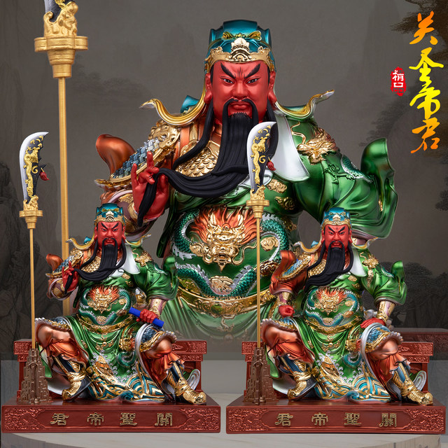 Guan Sheng Emperor Guan Gong statue resin sitting sword civil and ...