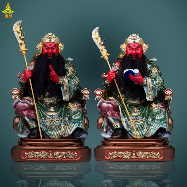 Guan Gong's Statue Version Golden Cai Cai Guan Er Ye Shi Dragon Chair ...