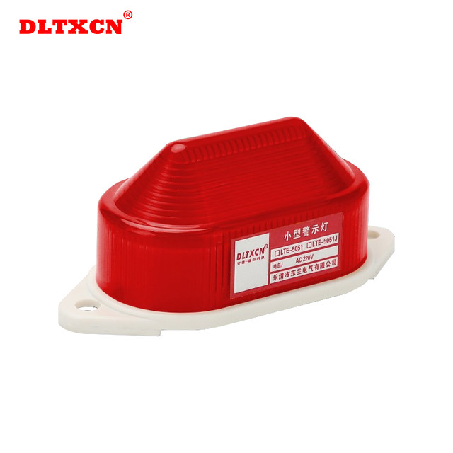 LTE-5051J small strobe warning light flashing light signal light sound ...