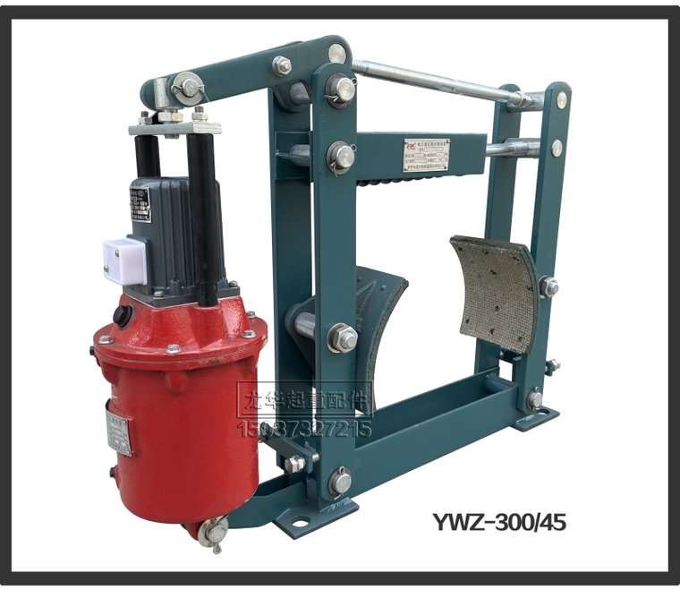 Ywz-300/45 Series Electric Hydraulic Drum Brake Crane Ywz Series Brake/Brake