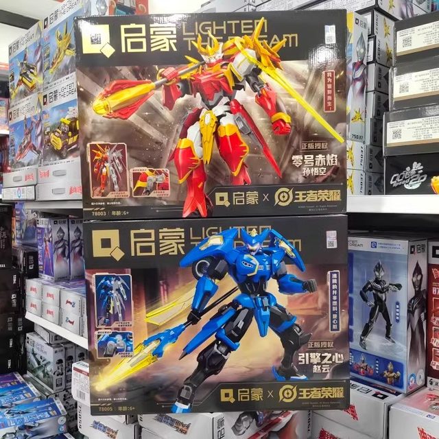 Enlightenment King of Glory Sun Wukong Zhao Yunkai blind box model hand ...