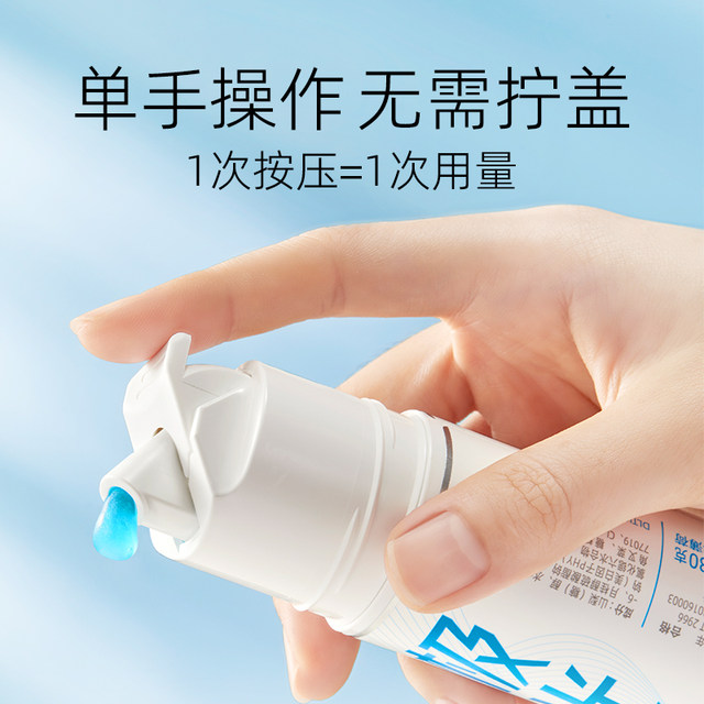 Cold sour Lingdengkang Aurora sense push pump adult toothpaste anti ...