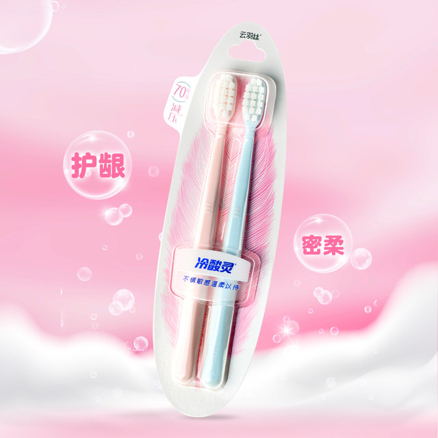 Lengsuanling specializes in gum protection soft bristle toothbrush high ...