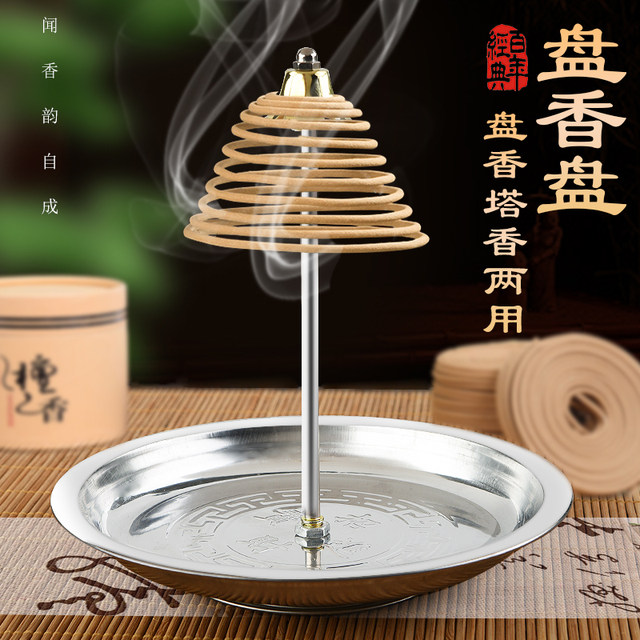 Stainless steel coil incense bracket retractable sandalwood incense ...