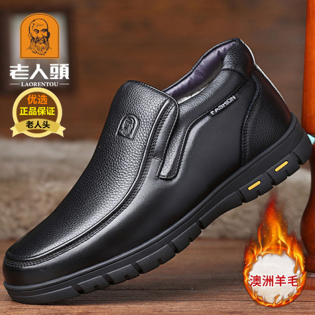 Elderly scalp shoes men's genuine leather winter high-top cotton shoes ...