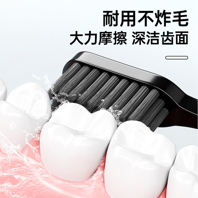 Toothbrush dedicated to men's hard-bristled large head adult couple ...