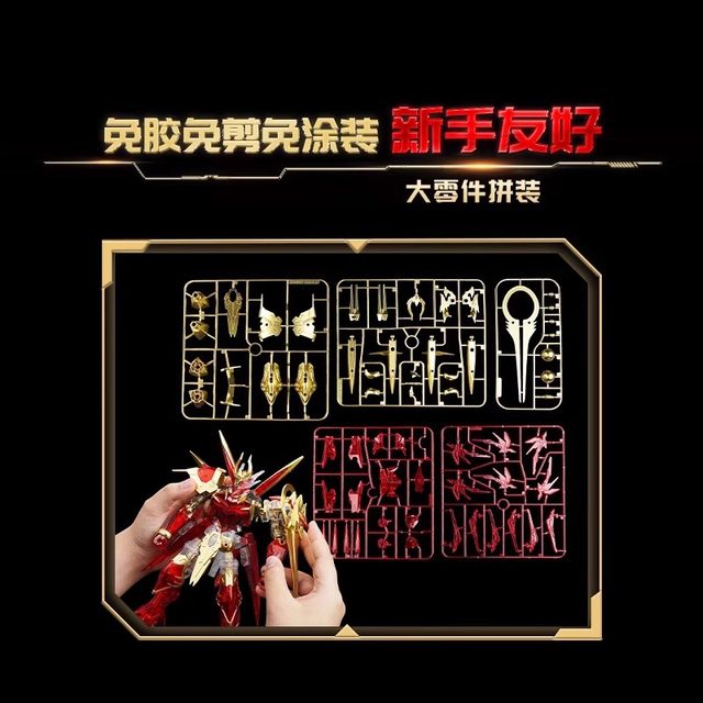 Wonderful building block keeppley limited edition King of Glory Sun ...