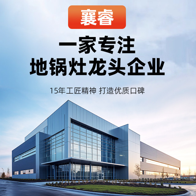 Iron pot stew stove table firewood stove ground pot chicken large pot ...