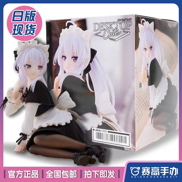 Genuine spot Taito Desktop Cute Witch's Journey Irena Cat-eared Maid ...