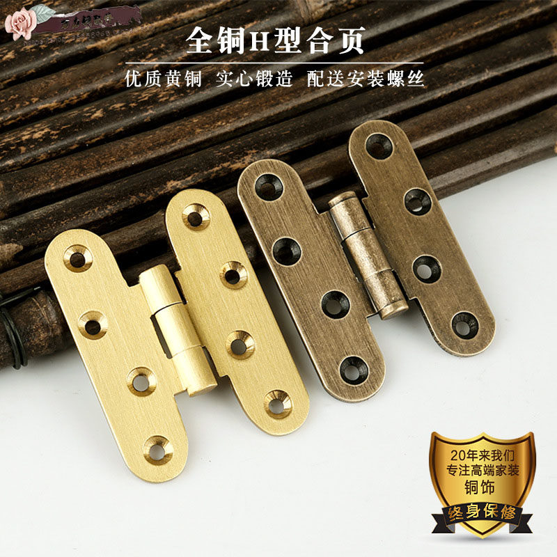 Solid Wood Door Hinges for Chinese Style Cabinets