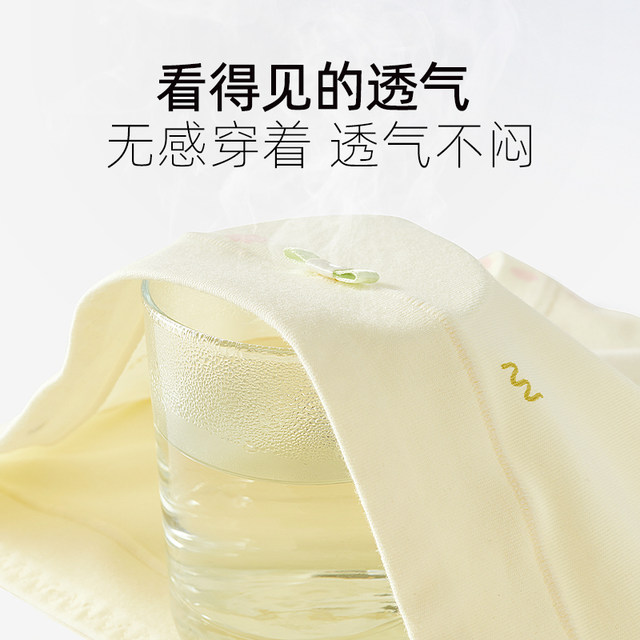 Funilai pure cotton women's underwear mid-waist antibacterial crotch ...