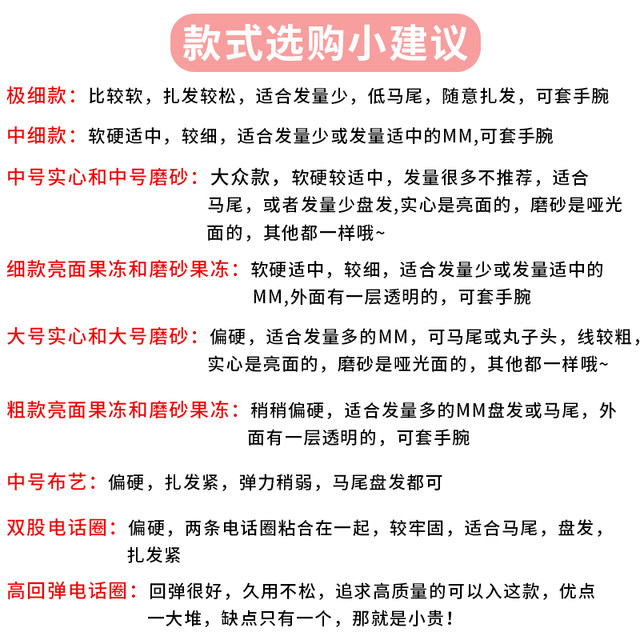 Yuhen phone line, thin, thick, small size, hair volume, matte, black ...