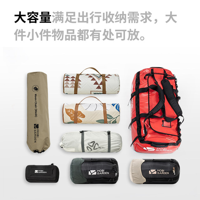 Mu Gaodi outdoor camel bag mountaineering camping travel equipment bag ...