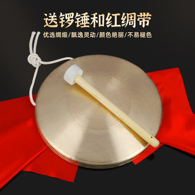 Ringing copper gong musical instrument small hand gong Su gong high ...