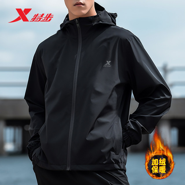 Tubou windbreaker male plus warm jacket waterproof men's hooded jacket ...