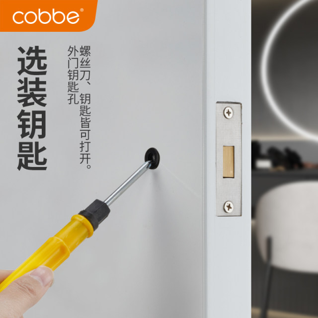 Kabei hidden door lock indoor bedroom room door lock invisible single ...