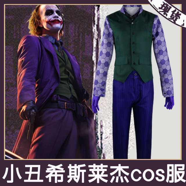 Dark Knight DC Joker Heath Ledger cos suit Joker suit Batman male ...