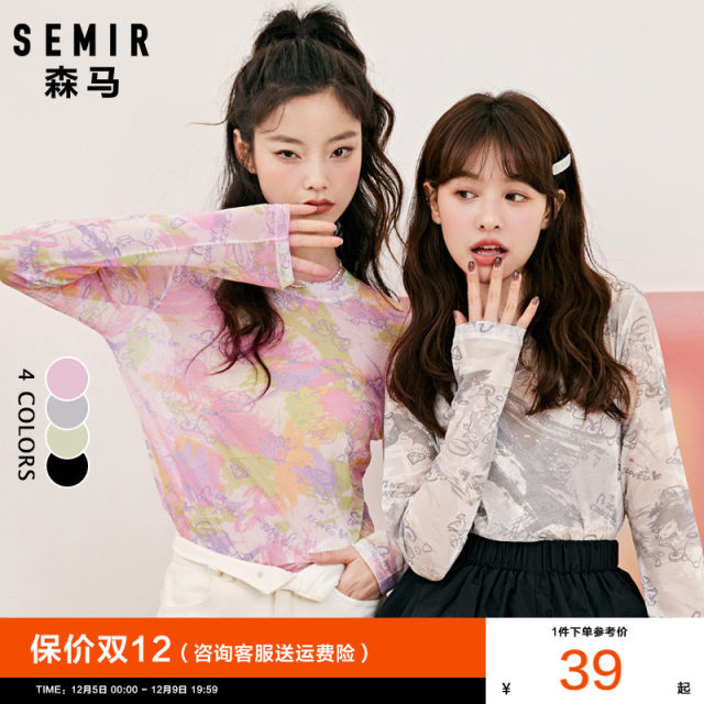 Senma long -sleeved T -shirt female 2024 summer hood mesh mesh thin ...