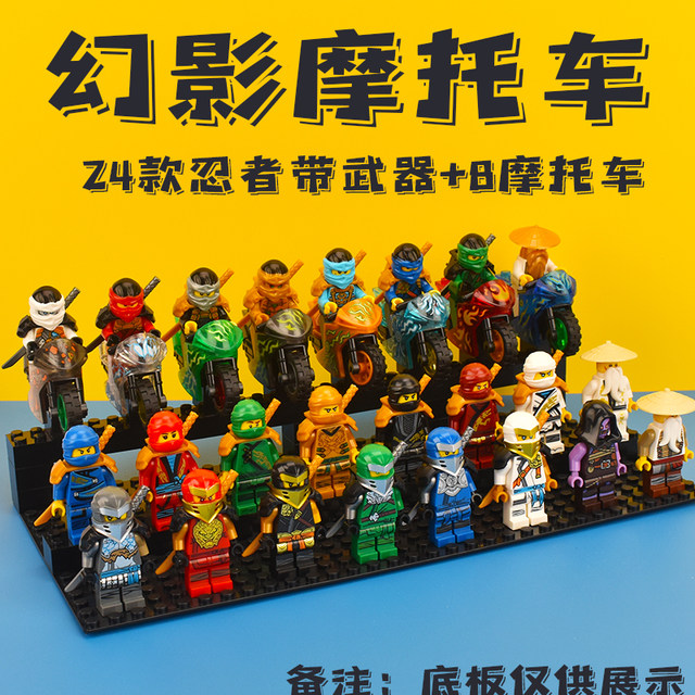 Phantom Ninja Series Motorcycle New Boy Minifigure Toy Gift Small ...