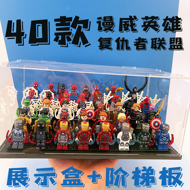 Marvel Heroes Series Avengers Alliance full set of building block ...