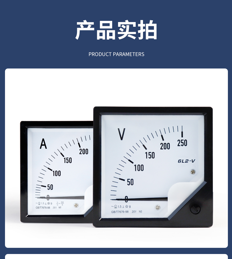 电流表 - 30/5 电流表