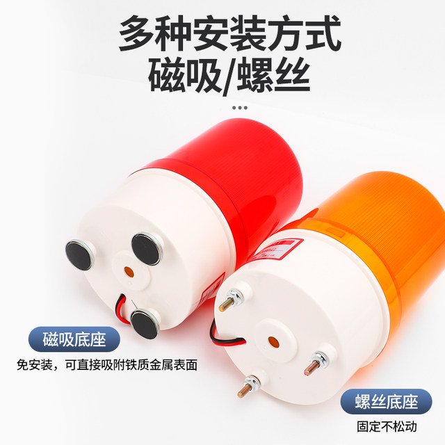 LED sound and light alarm light LTE-1101 rotating warning light 12V ...