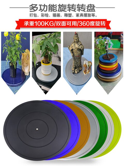 40cm plastic packaging turntable dining table flower pot load bearing ...