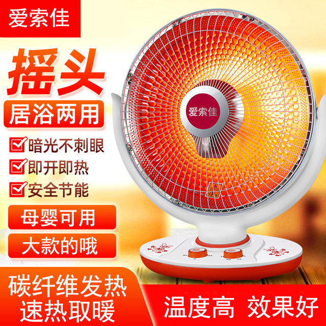 Little Sun Heaters Household Large Electric Heating Boiler Bathroom ...