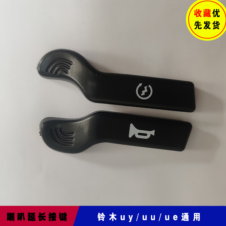 Suzuki uy125/uu/ue125/little dolphin 110 hupenverlängerungsknopf | modifikation des motorrad ...