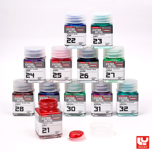 Jumpwind Metal Bright Color Paint Model Model Model Model Mid-color ...