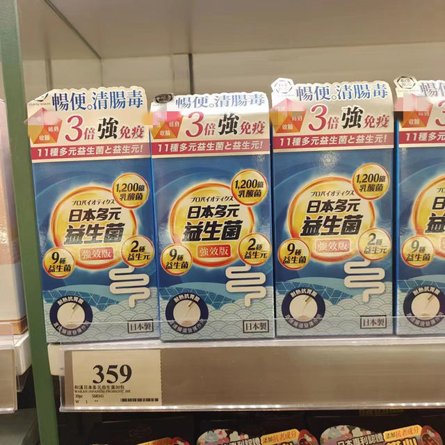 Hong Kong purchasing Wanning original genuine Japanese and Chinese ...