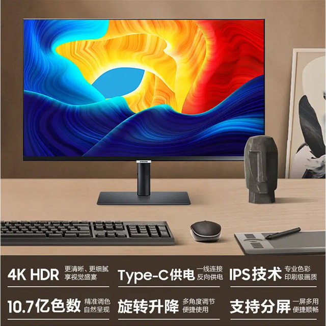 Samsung S27A800UJC27 inch IPS screen Type-C desktop 4K display supports ...